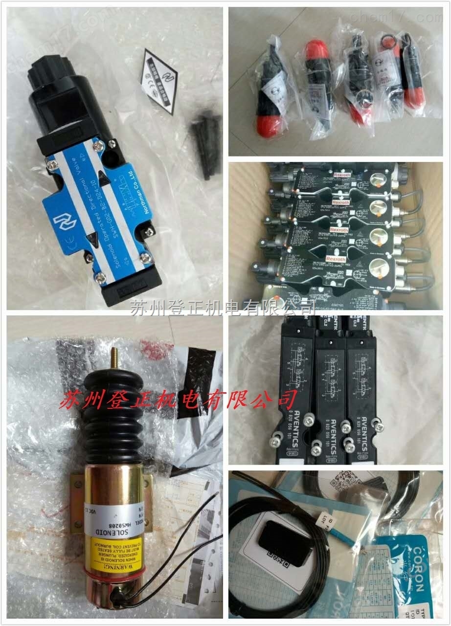 HPX6308 日本PASCAL液压泵 日本PASCAL齿轮泵 日本PASCAL叶片泵 日本PASCAL换向阀-化工仪器网