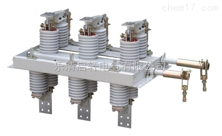 GN30-12D/630高压隔离开关【生产厂家】_GN19隔离开关-浙江启轩电气有限公司