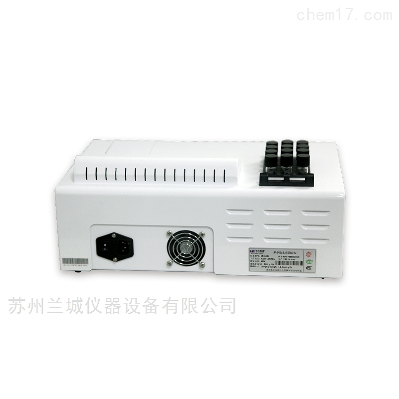 5B-6C分析仪 深圳代理连华多参数水质分析仪5B-6C（V11）-化工仪器网