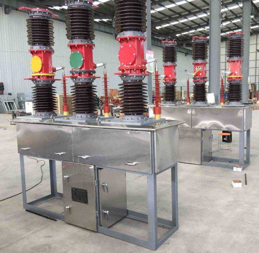 35kv断路器 智能zw7-40.5真空断路器柱上厂家成都-化工仪器网