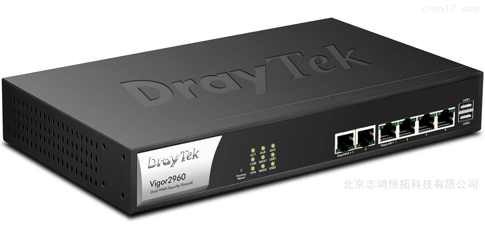 德国 DrdyTek 调制解调器 Vigor2000-plus_调制解调器-北京志鸿恒拓科技有限公司