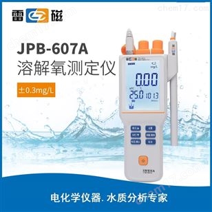 JPB-607A-上海雷磁便携式溶解氧测定仪-上海雷磁-化工仪器网