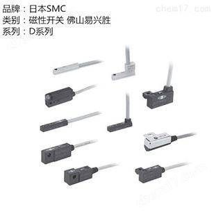 原装SMC磁性开关D-M9P带插头-原装SMC磁性开关D-M9P带插头-化工仪器网
